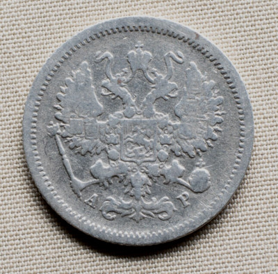Russian Empire, Russia ,silver coin 10 kopeks, 1901(AP) RARE | eBay