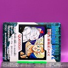 Mighty Mask Android 18 1060 Dragon Ball PP Card Part24 DBZ Carddass ...