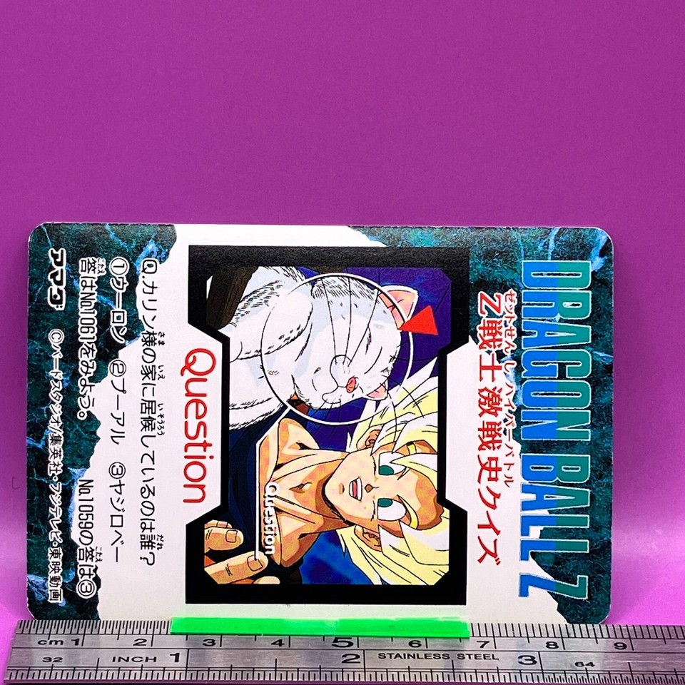Mighty Mask Android 18 1060 Dragon Ball PP Card Part24 DBZ Carddass ...