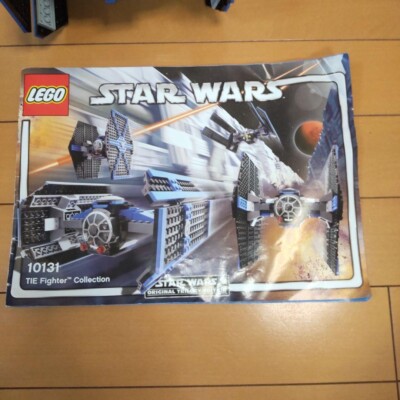 LEGO 10131 Star Wars TIE Fighter Collection Pilot Mini Figure Set 10131 ...