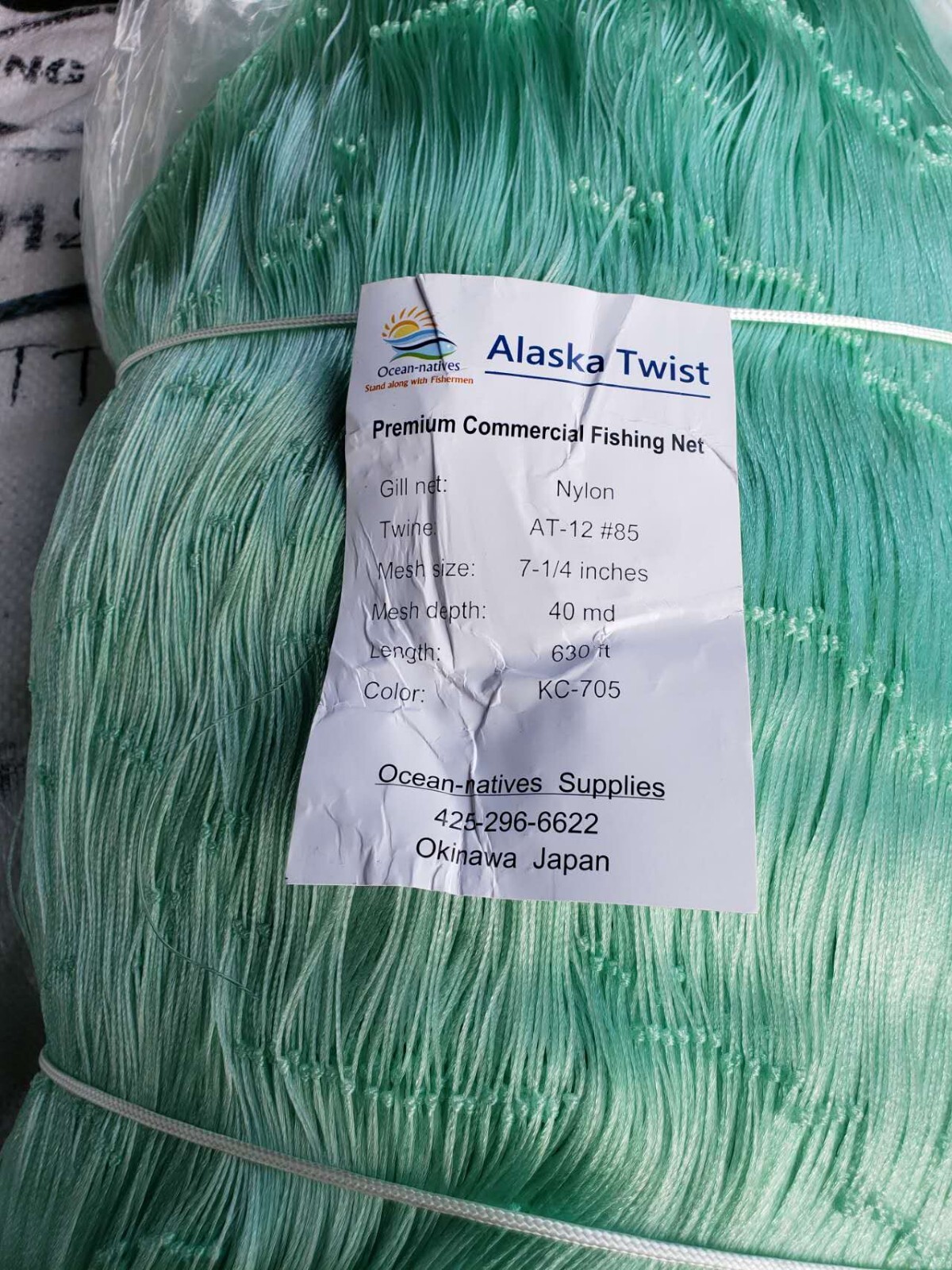 7 1/4 inch 24ft High 630ft Heavy-duty Net / Premium Commercial Gill Net ...