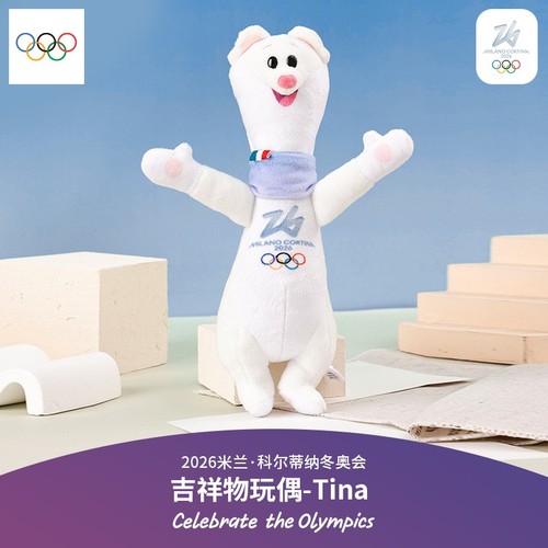 Official Olympic 2026 Winter Olympics mascot plush toy | eBay