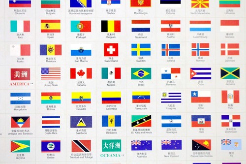 Lots 213 Different Countries Region Flags For Coins Banknotes Label ...