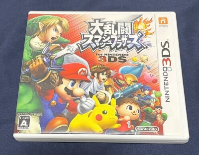 Super Smash Bros 3ds Box Art