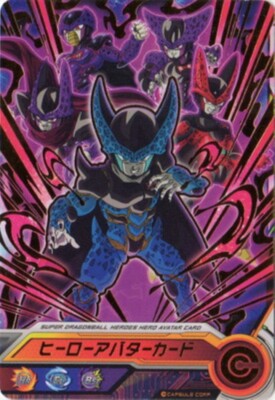 SUPER DRAGON BALL HEROES Avatar Card (H) Cell BANDAI Japan | eBay