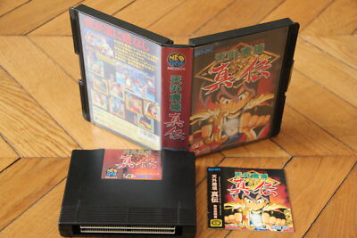 Far East of Eden SNK Neo Geo AES Japan Original + Manual Game NGH-092 ...