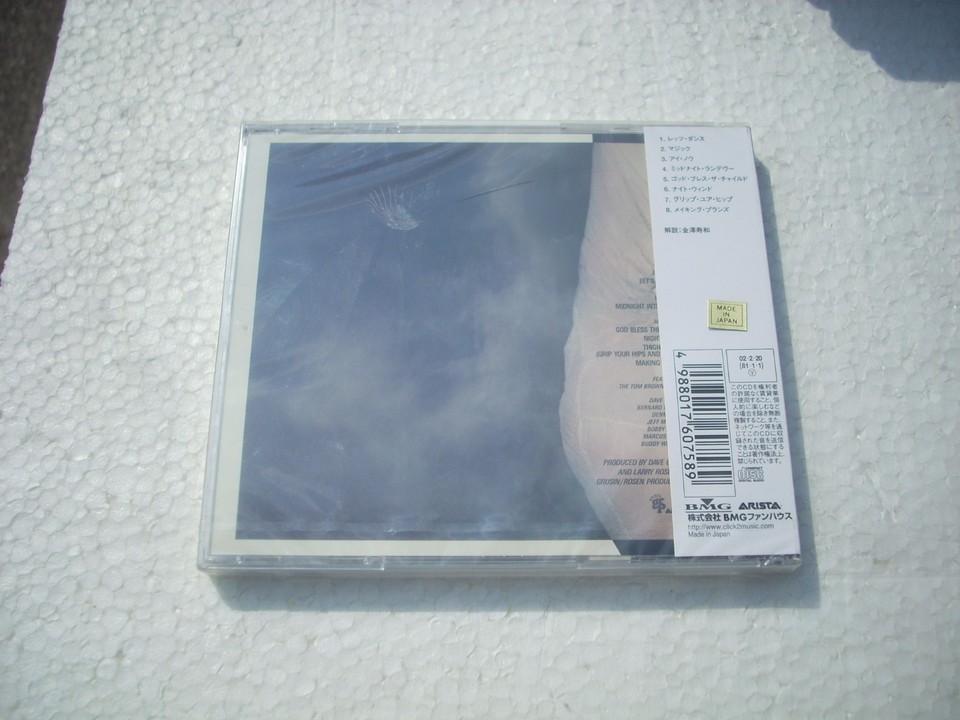 TOM BROWNE / MAGIC - JAPAN CD | eBay