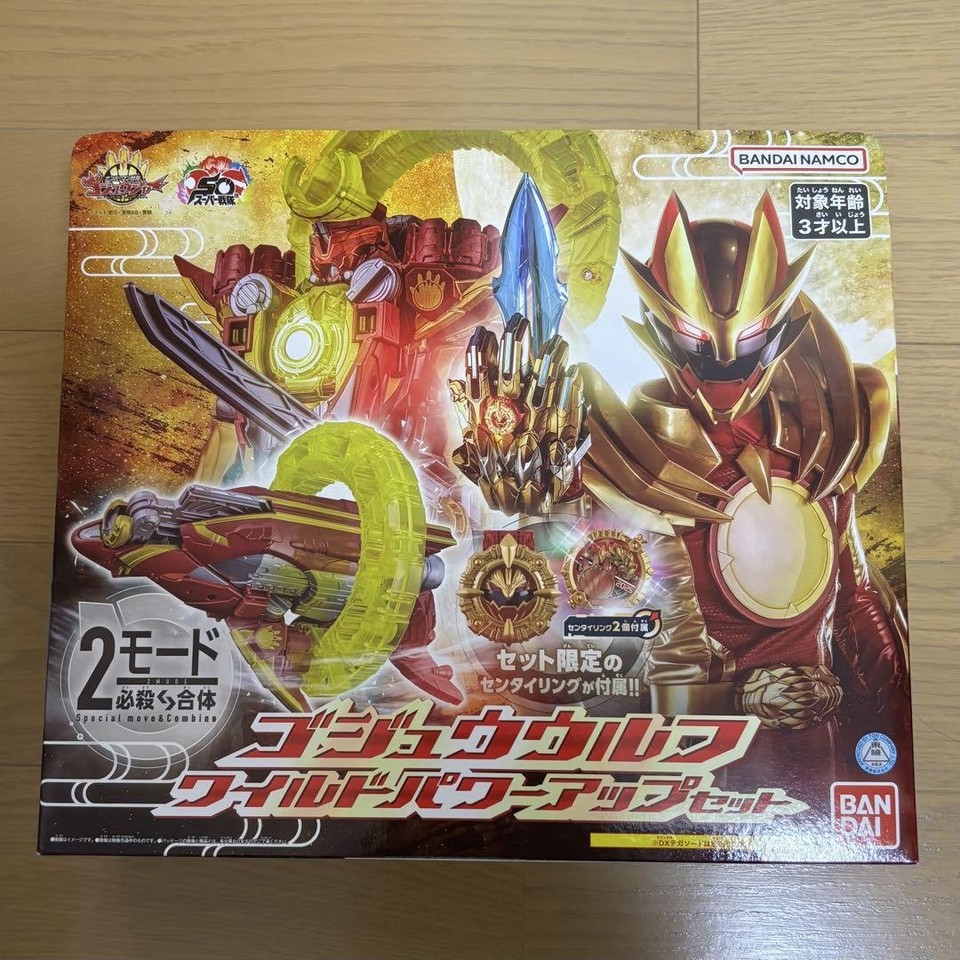 Bandai Goju Wolf Wild Power Up Set DX Orca Booster Sentai Ring New | eBay