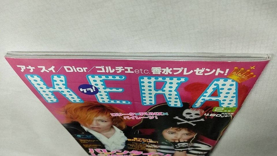KERA 2003/2 Vol. 53 Dir en Grey with Kyo tattoo stickers [fashion magazine Kera! | eBay