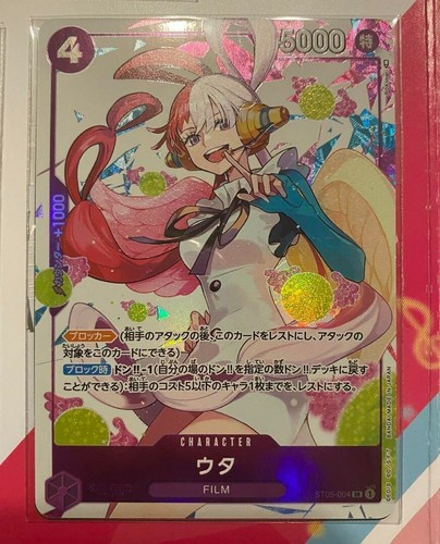 ONE PIECE Card Game Premium Card Collection UTA ST05 - 004 Uta FILM RED ...