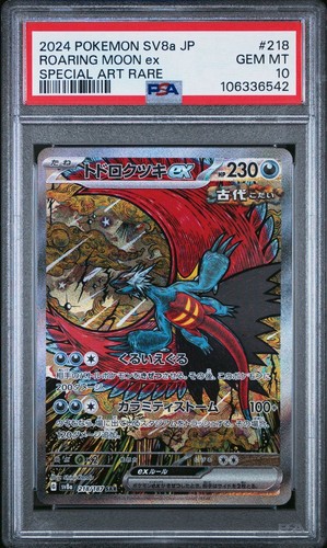 PSA 10 Roaring Moon ex SAR 218/187 SV8a Terastal Fest ex - Pokemon ...