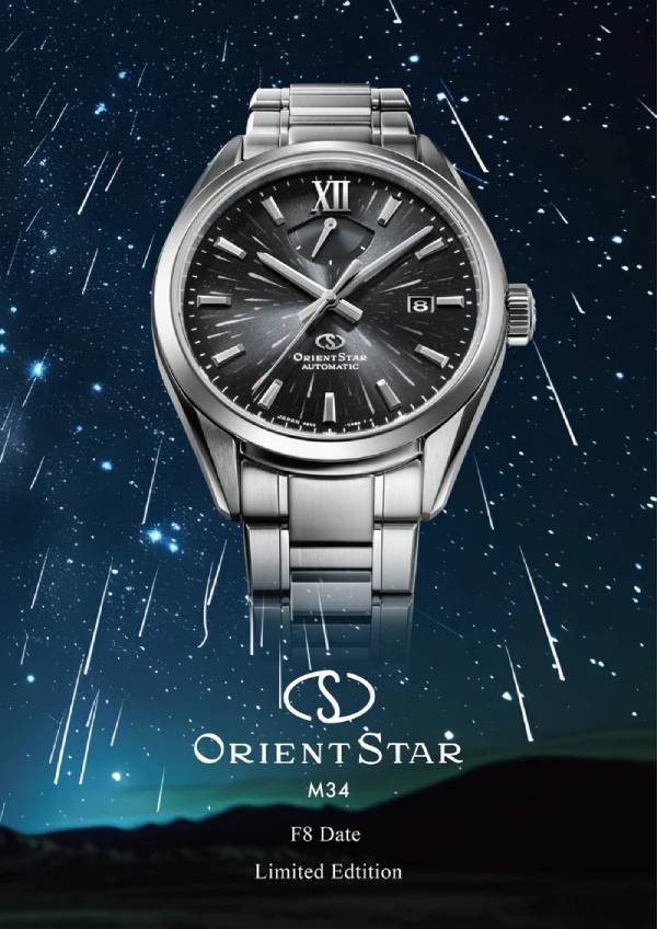 Orient Star RE-BX0009B Mechanical Contemporary Collection M34 Metal ...