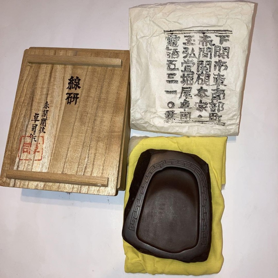 Akama Seki Inkstone from Japan from Japan #K3648 | eBay