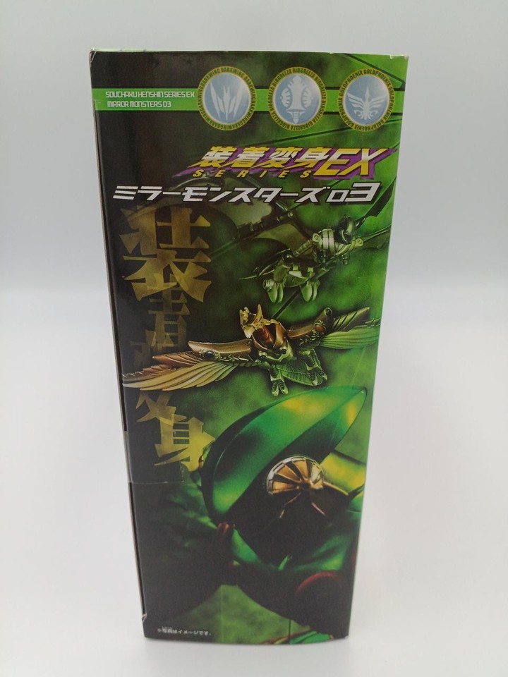Transformation Ex Mirror Monsters 03 Kamen Rider Ryuki Bandai KWv16 | eBay