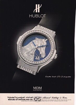 1987 Hublot MDM Geneve Watch Emirates Print Ad Horse Ladies Style | eBay