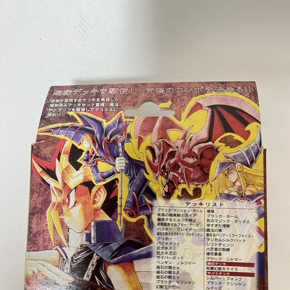 Yu-Gi-Oh Yugi Muto Structure Deck Vol 1 Japanese Dark Knight Gaia 2001 ...