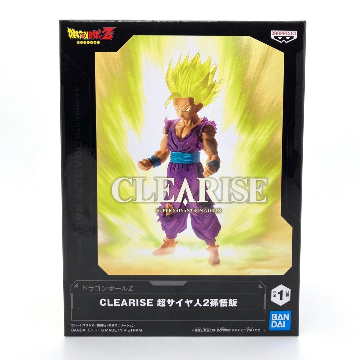 Gohan Super Saiyan 1 10