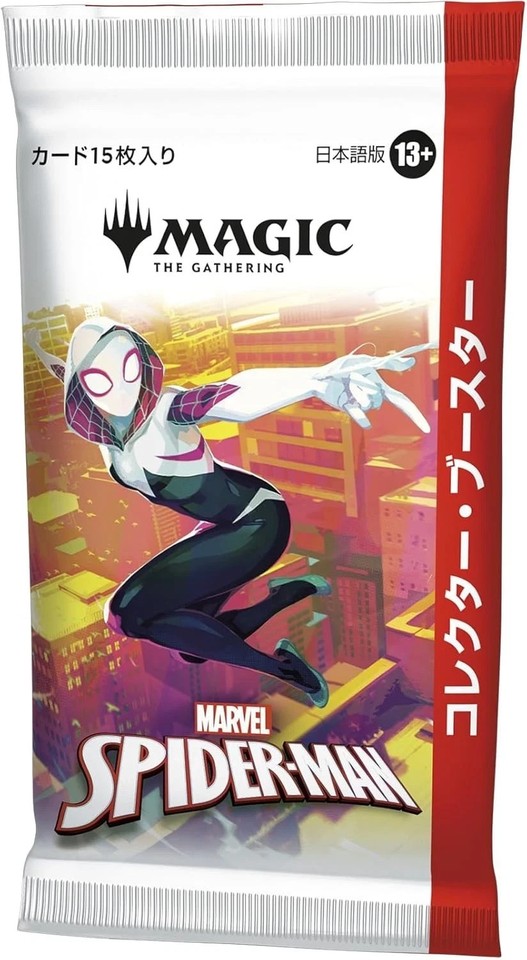 Magic : The Gathering Marvel Spider-Man Collector Booster version ...