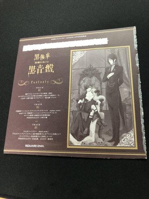 Yana Toboso Black Butler Radio Cd Mini Drama Daisuke Ono Jun Fukuyama ...