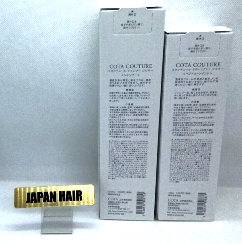 COTA COUTURE SILKY SHAMPOO TREATMENT 300ml and 200g Smooth hair JAPAN | eBay