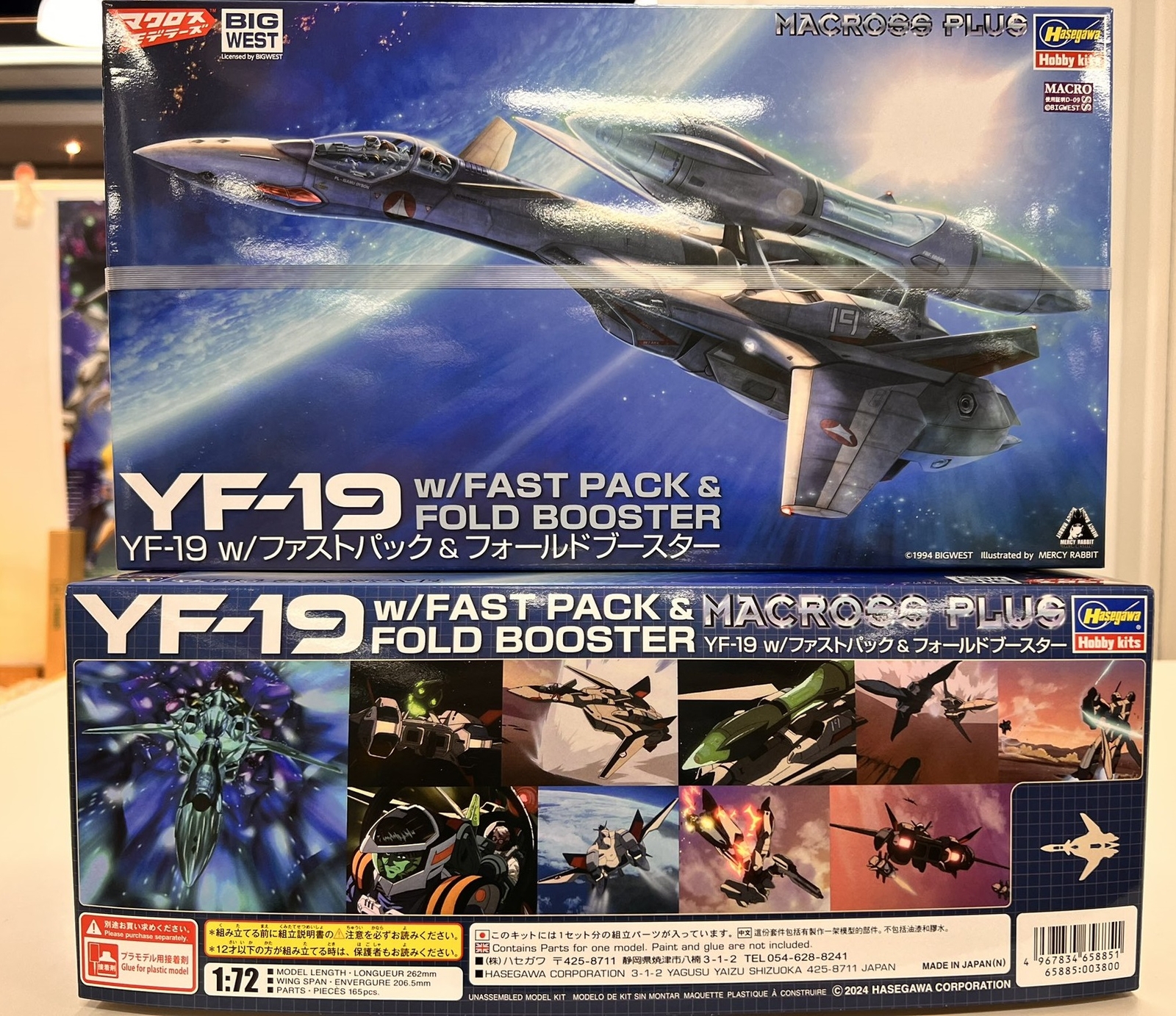 1/72 MACROSS PLUS YF-19 Fast Pack & Fold Booster model kit 2024 via ...