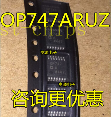 3PCS OP747ARUZ IC OPAMP GP R-R 700KHZ 14TSSOP OP747 OP747A 747A OP747A ...