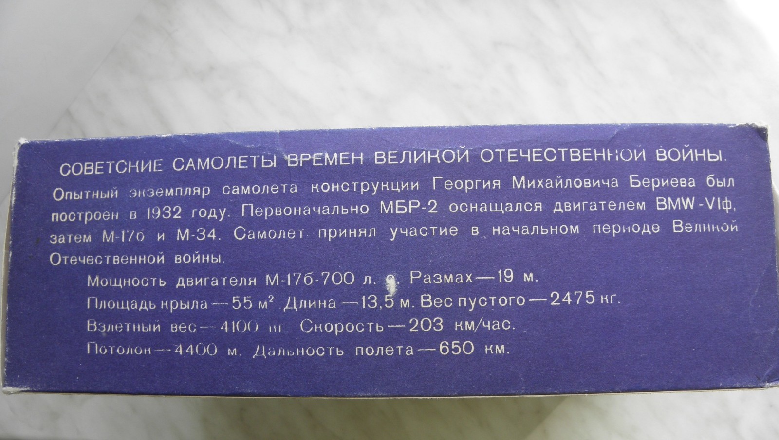 Vintage metal Military aircraft Beriev MBR-2 WWII Model Soviet Russia ...