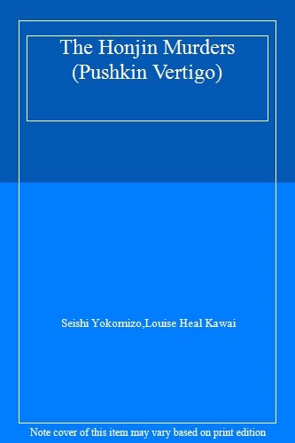 The Honjin Murders (Pushkin Vertigo) By Seishi Yokomizo 9781782275008| eBay