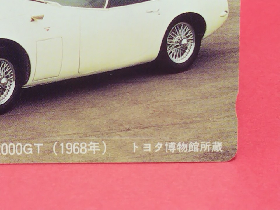 TOYOTA 2000 GT 1968 Toyota Museum Telephone Card Phone Cards Used ...