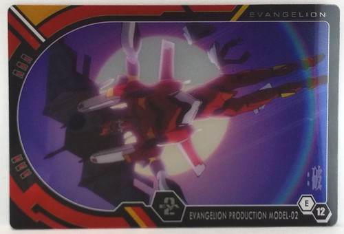 Neon Genesis Evangelion EVA Production Model-02 Trading Card E-12 Good ...