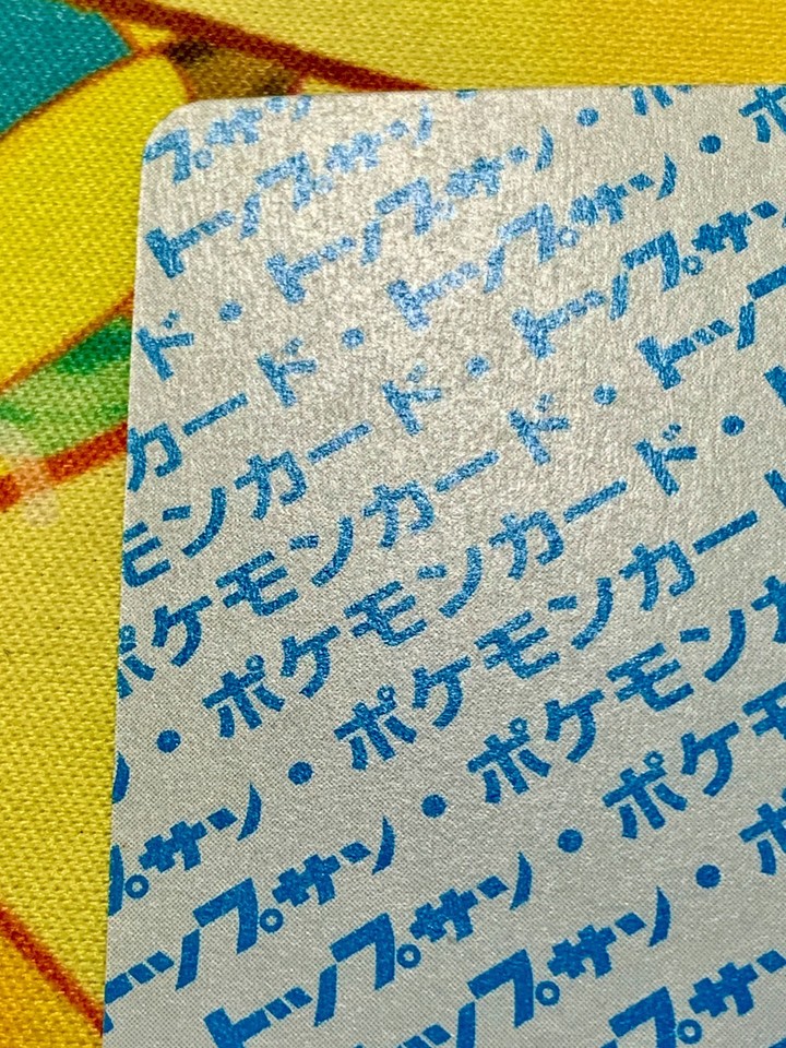 Topsun Ivysaur numberless error Blue Back Pokemon Card Japanese #2496 ...