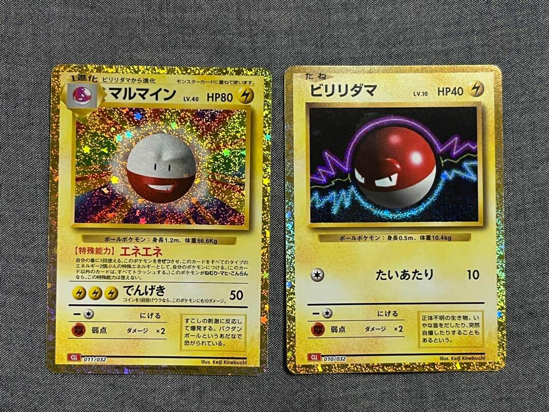 Pokemon card classic Voltorb & Electrode set 010 011/032 CLL Japanese ...