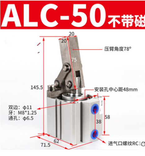 New 1pc ALC-50 Double acting clamp arm lever pneumatic cylinder Without ...