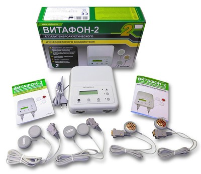 Vitafon 2 Vibroacoustic device Massage IR Home Therapy prevention of ...