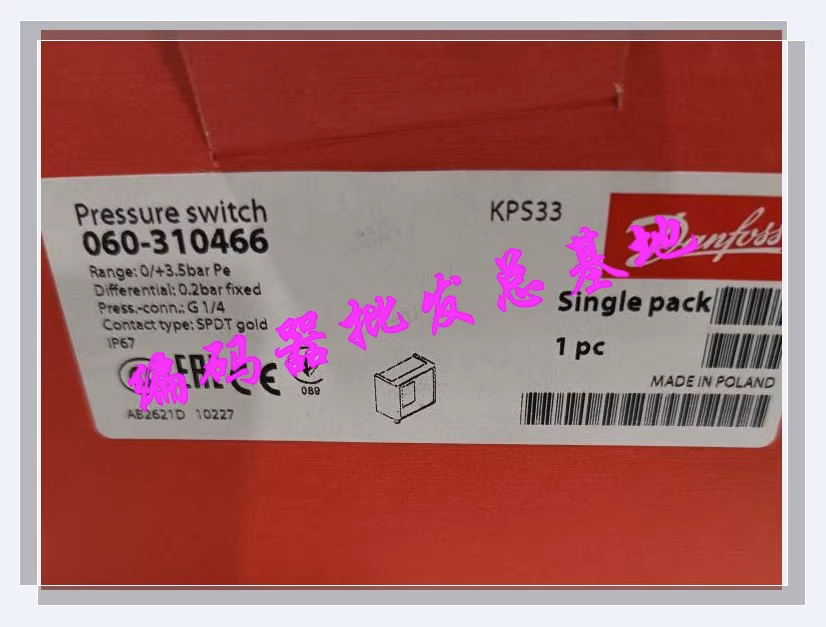 1pcs New KPS33 060-310466 0-3.5bar Danfoss pressure switch | eBay