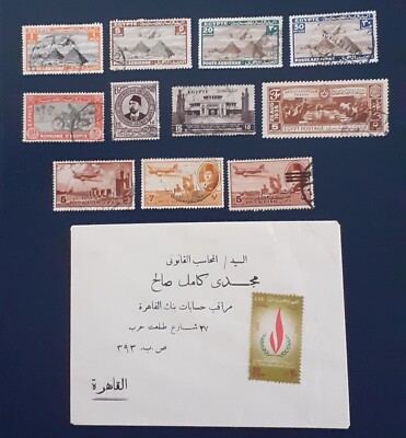 Egypt collection with Arabic envelope stamps | eBay