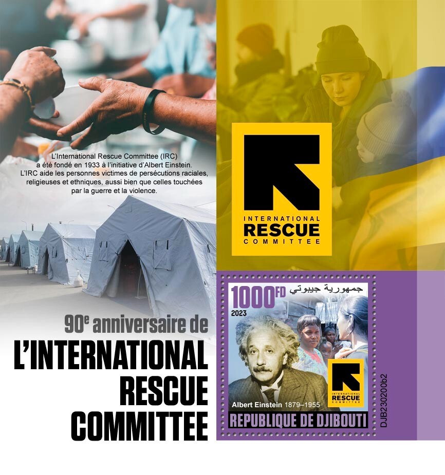 International Rescue Committee Logo