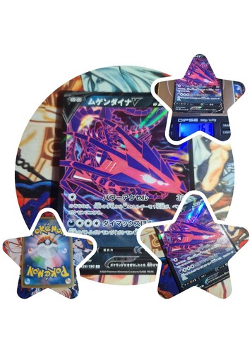 Pokemon 🇯🇵 Eternatus 124/190 RR S4a Shiny Star V Nm Japan Pokémon Karte Card | eBay.de