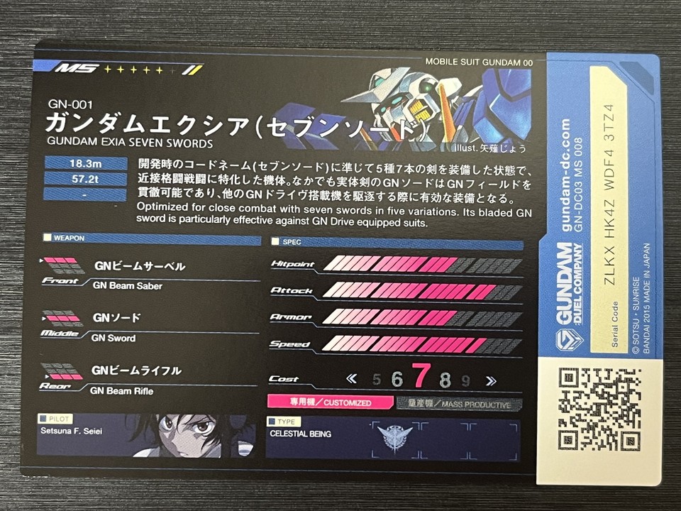 GN-DC03 MS008 Exia R5 Silver Rare Gundam Duel Company Card Bandai | eBay