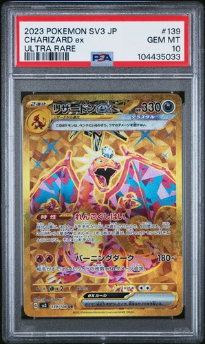 Pokemon Japanese Charizard Ex 139/108 UR Ruler of the Black Flame SV3 ...