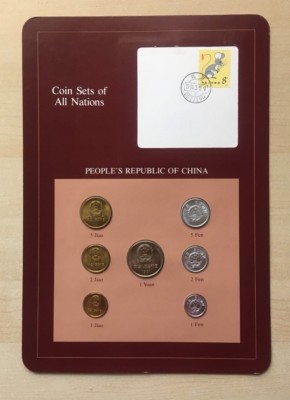 CHINA 7 Coins 1981 1982 mixed COIN SET OF ALL NATIONS with 1984 ...