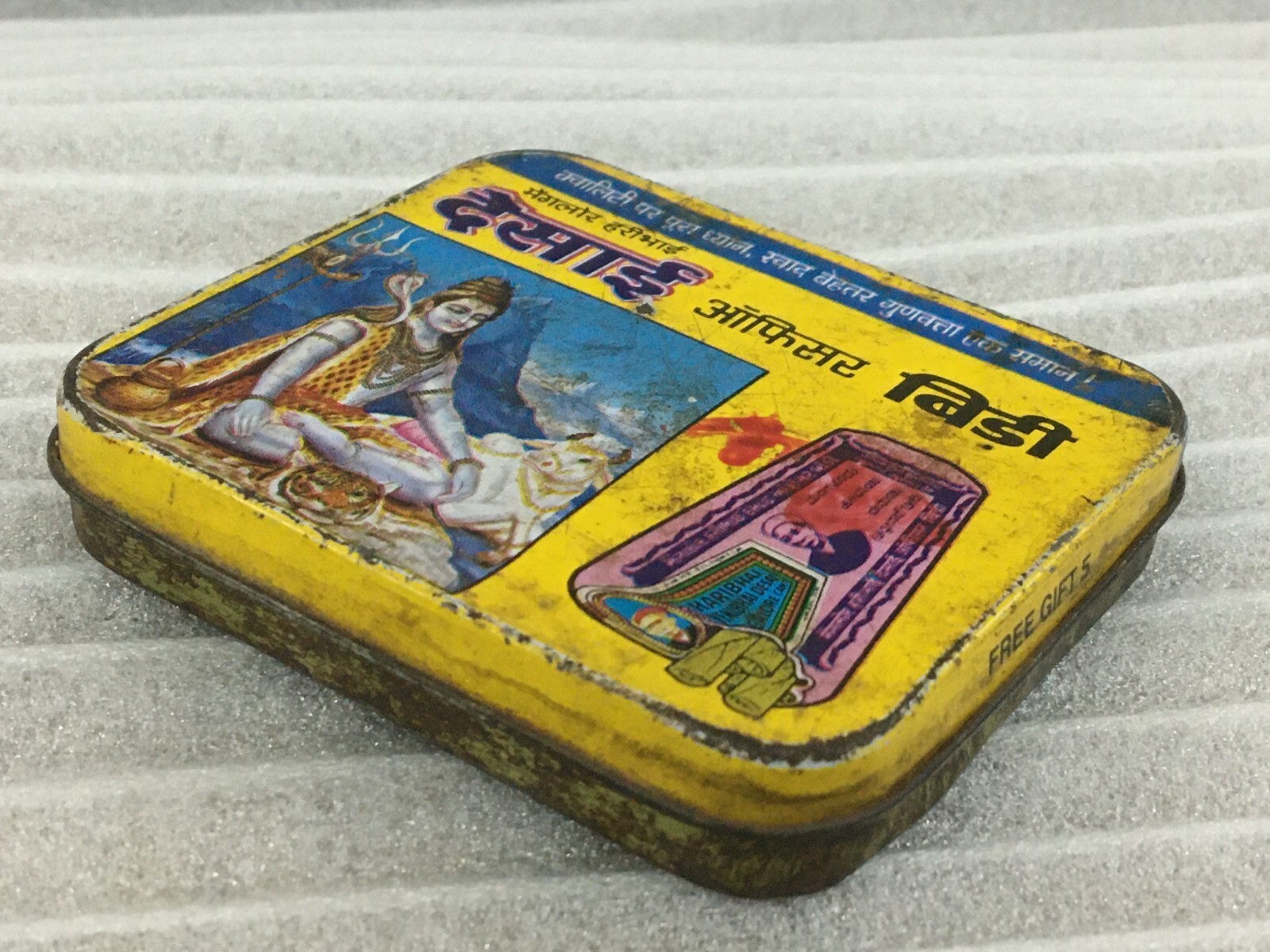 OLD VINTAGE DESAI BRAND BIDI /CIGARETTE ADV. HINDU GOD SHIV LITHO ...