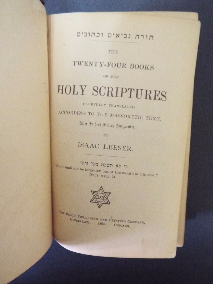 1899 Isaac Leeser Jewish Bible- printed in Chicago | eBay