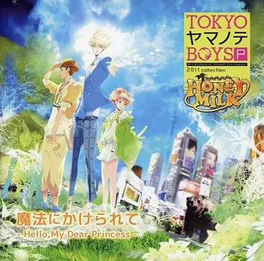 Anime CD TOKYO Yamanote BOYS Portable HONEY MILK DISC Theme song | eBay
