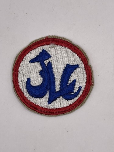 WW2 US Army Japanese Logistical Command Cut Edge SSI Uniform Patch | eBay