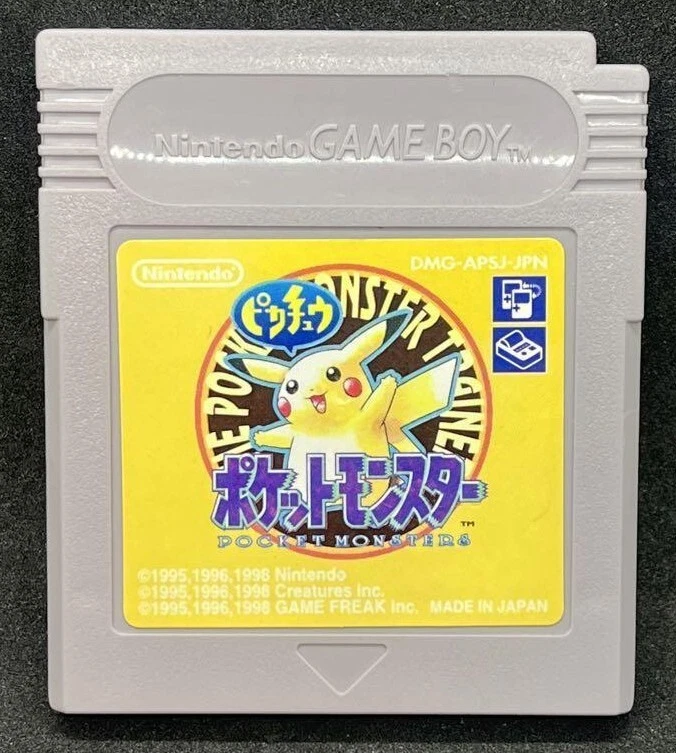 Pokemon Yellow Cartridge