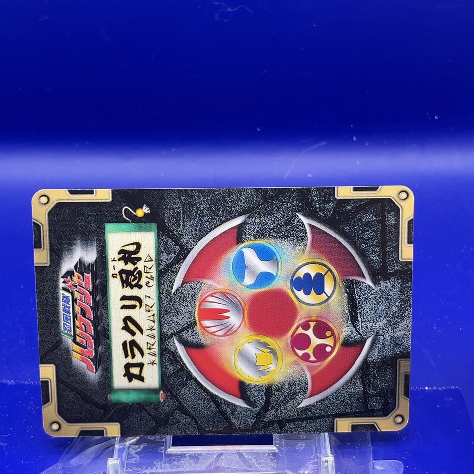 Ninpuu Sentai Hurricaneger Carddass Yousuke Shiina H-033 Bandai 2002 ...