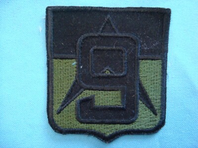 VIETNAM WAR SUBDUED PATCH, ARVN 9th INFANTRY DIVISION | eBay