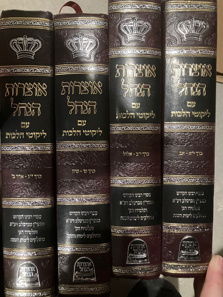 אוצרות הנחל סט י"ג חלקים - כרך לחודש כל ספרי ברסלב Collection of ...