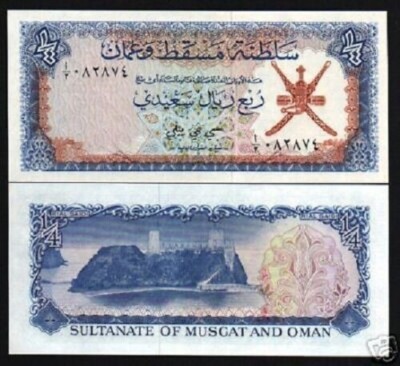 Muscat & Oman ¼ RIAL SAIDI P-2 1970 1st issue UNC RARE Omani World ...